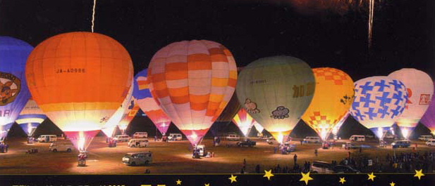 上の写真はクリスマスのバルーンフェスティバルの1場面です。